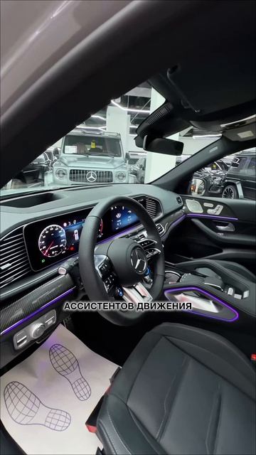 Немного о топовом Mercedes GLE 53 AMG в трендовом цвете