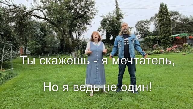 Представь..., песня на слова Олега Жиганкова