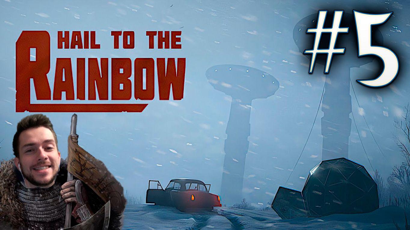 HAIL TO THE RAINBOW #5 ПРОХОЖДЕНИЕ НА РУССКОМ