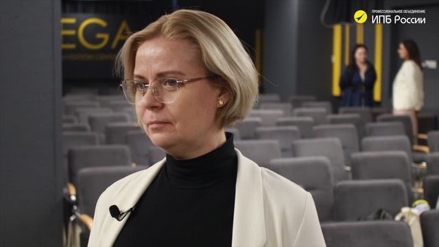 Лучший бухгалтер России — 2025. Анисимова Анна Вячеславовна