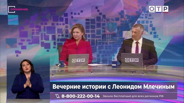 Как создавались спецслужбы России: вечерние истории с Леонидом Млечиным