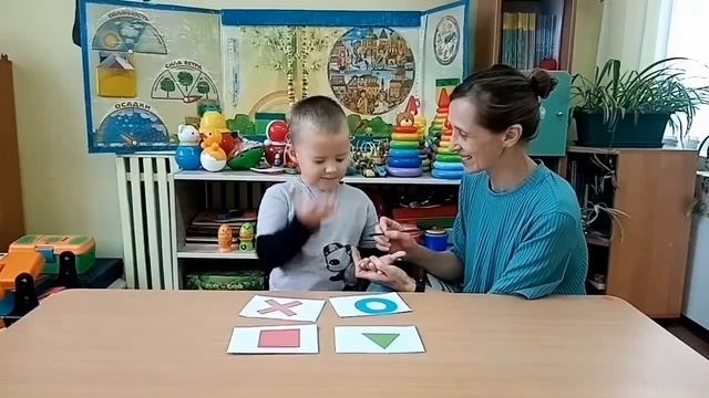 «Нейроигры и упражнения для детей дошкольного возраста»