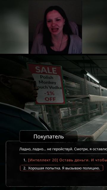 Урок жизни #shorts #CornerShopNightshift