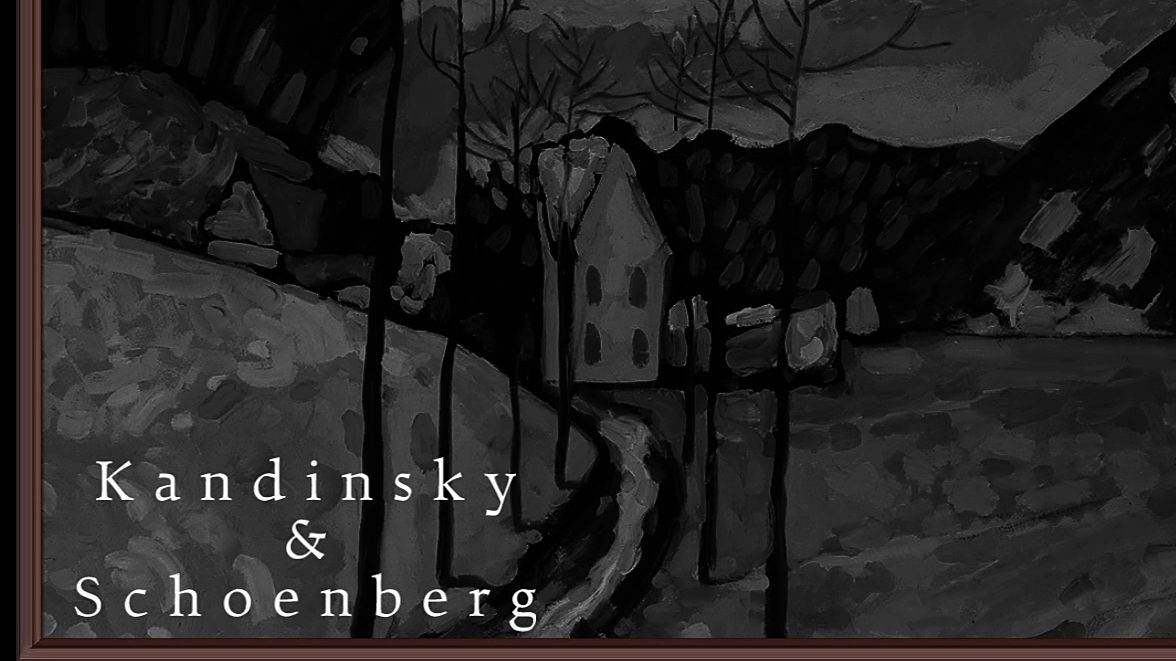 атональная музыка (art music)