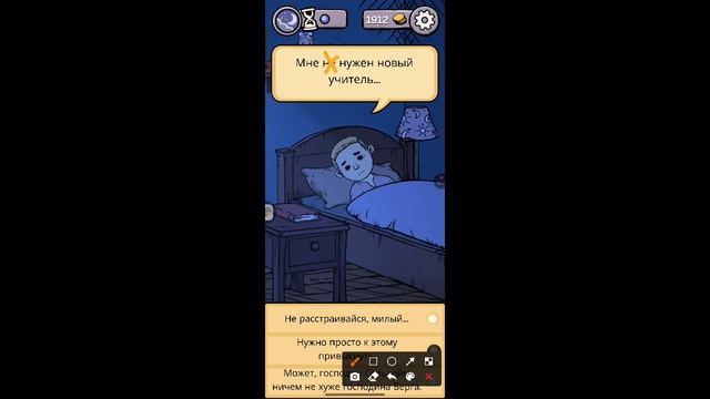 играем в моë дитя