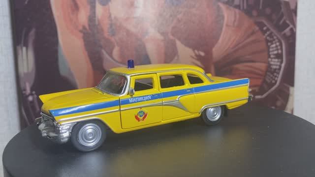 Газ 13 Чайка Милиция