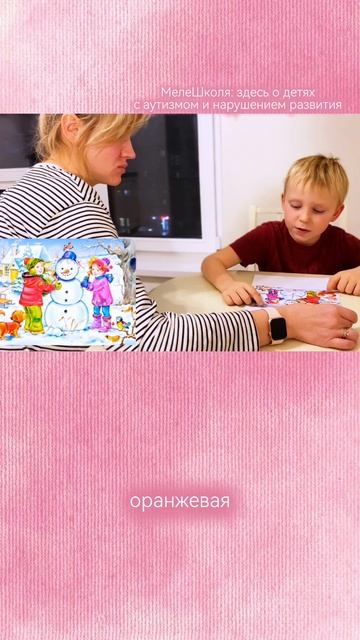 Развитие речи у детей с #аутизм #развитиедетей #особыедети #abaтерапия #развитиеречи #рас