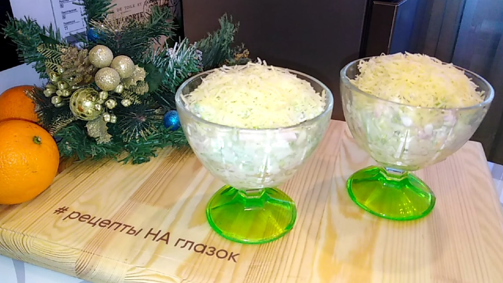 🔴 Салат "НЕЖНЫЙ" Нежный на все 💯 !!! /рецепты На глазок