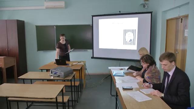 Конференция Научного общества учащихся Эврика