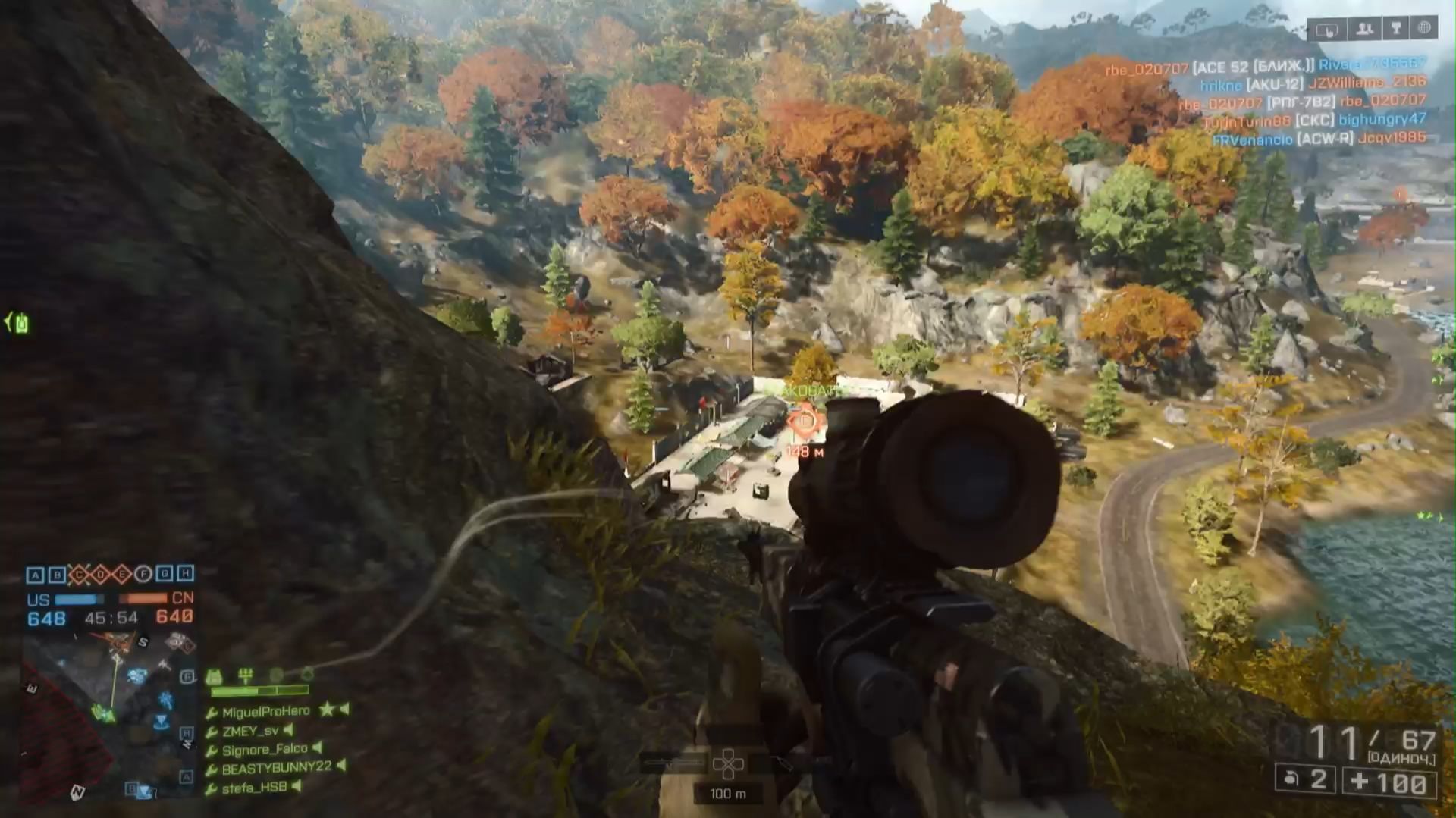 Вечерний Battlefield # 56. Battlefield 4. Долина Драконов. Игра по сети.