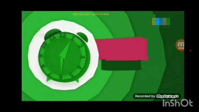 Зелёный пустой анонс (Осень 2017)