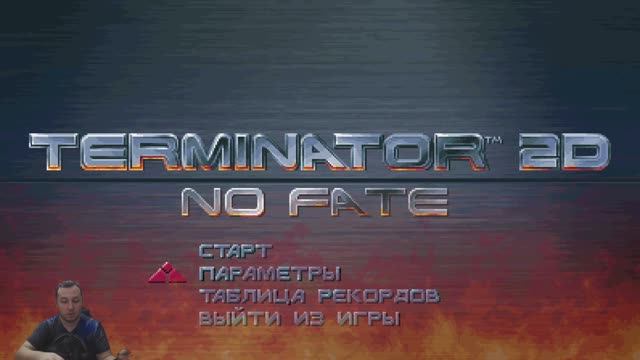 Terminator 2D NO FATE  ➤ прохождение №1 | Первая Попытка | Судный День Наступил | Джон Коннор умер |