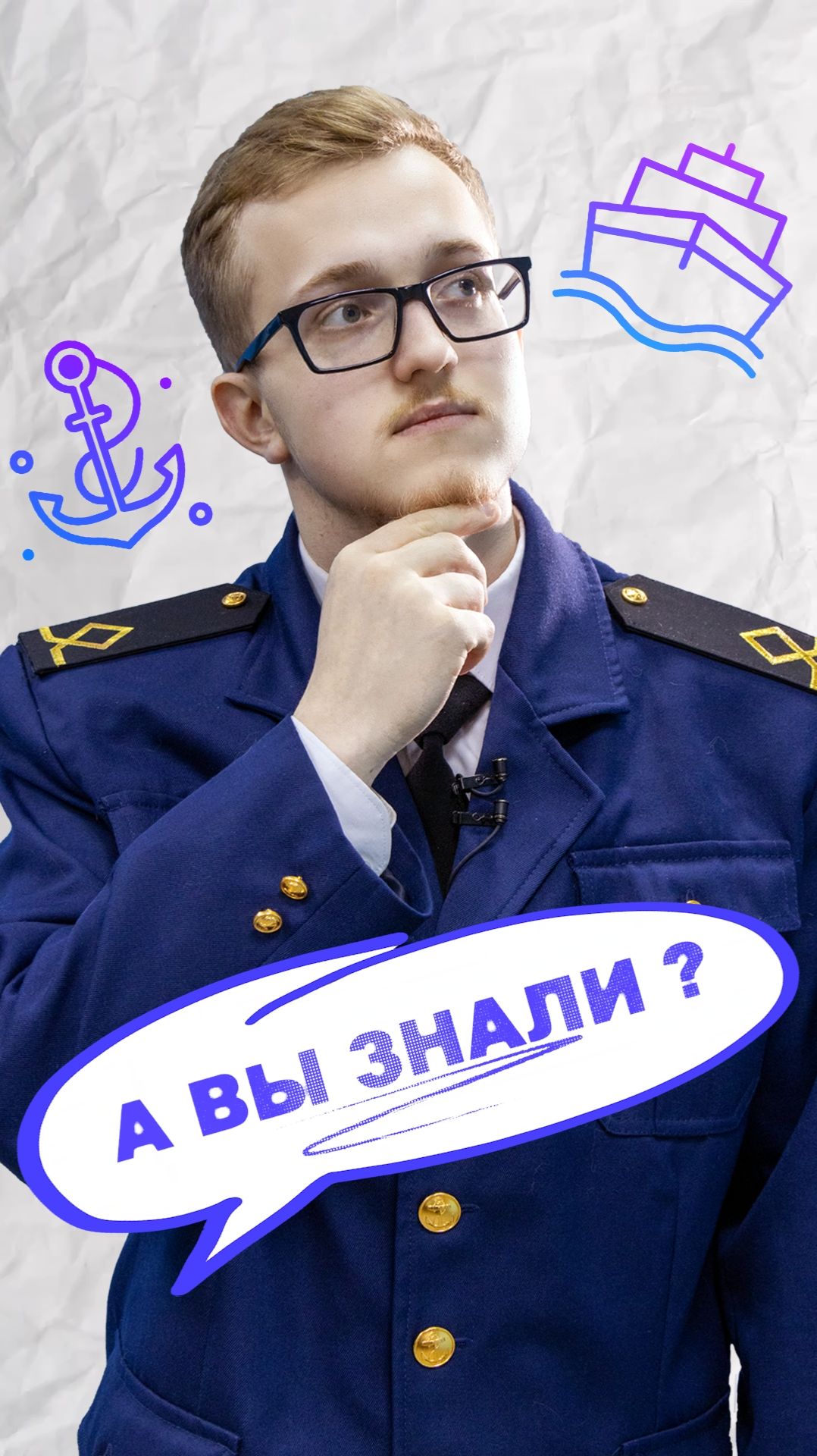 А вы знали как появились современные стандарты морского судоходства?