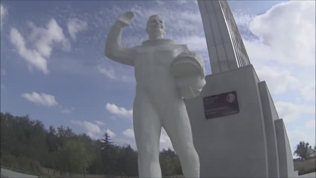 Место приземления Гагарина 2024г.