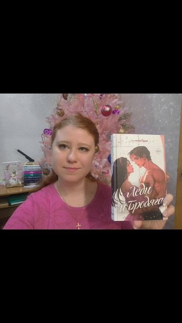 Новинки книг в декабре📚#книги #обзоркниг #книжныйблог #покупкикниг