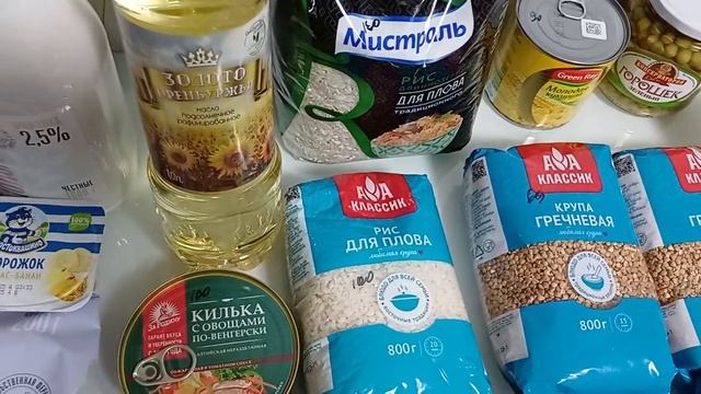 Стараемся лишнего не покупать Что можно купить на 2200 в декабре 2025