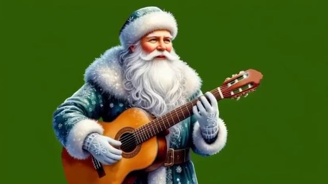 Дед Мороз с гитарой 7_encoded