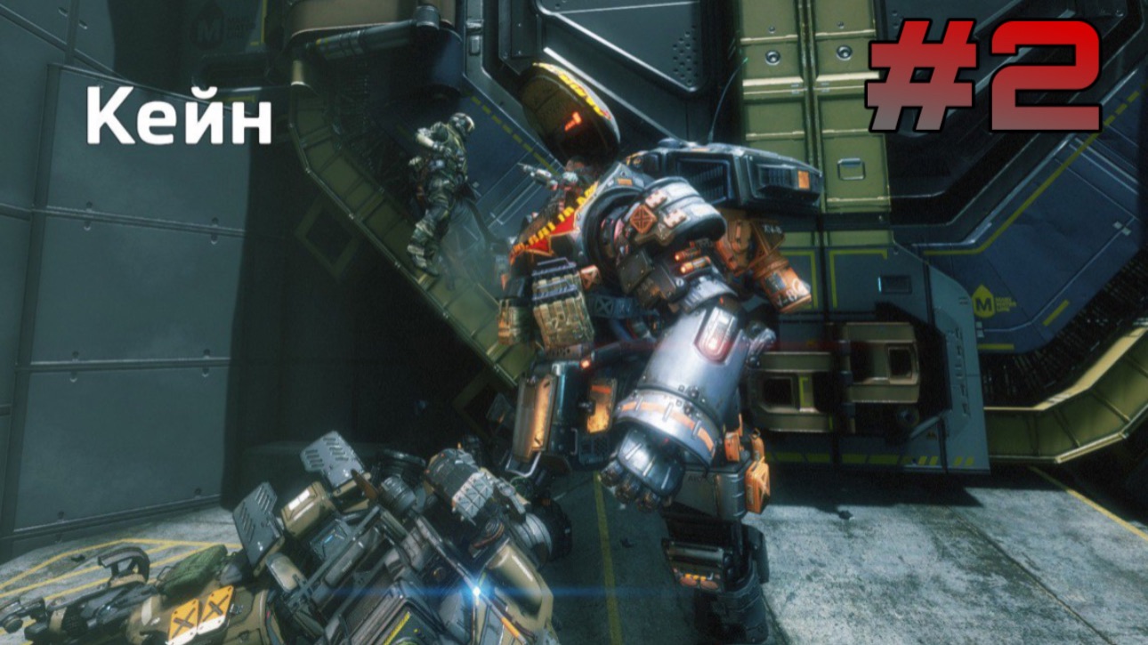 ВОТ И ПЕРВЫЙ БООС!!! ➤ Titanfall 2 #2