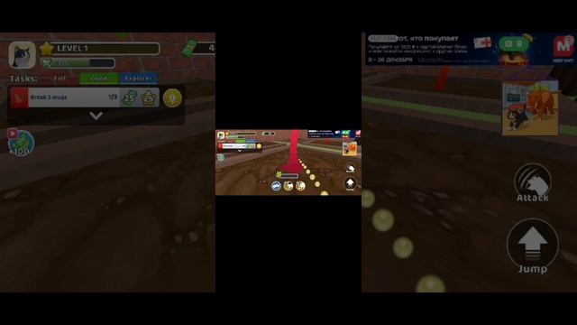 Я снял игру где надо ломать дом