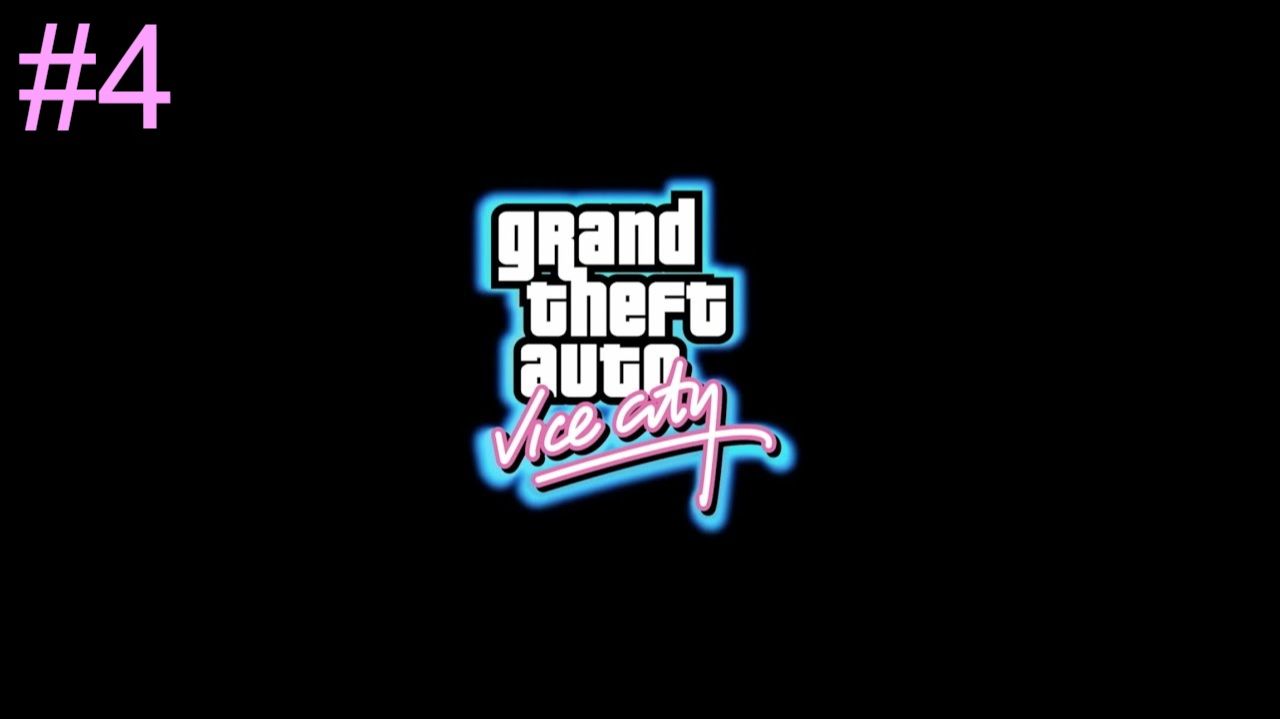 Grand Theft Auto Vice City - Часть 4 (Прохождение с русской озвучкой)