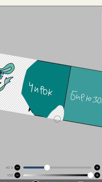 Показываю бирюзовых милашек