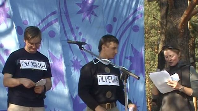 Майский Слет ЭСТА МИФИ 2009 Перебивка Overdrive Своя игра