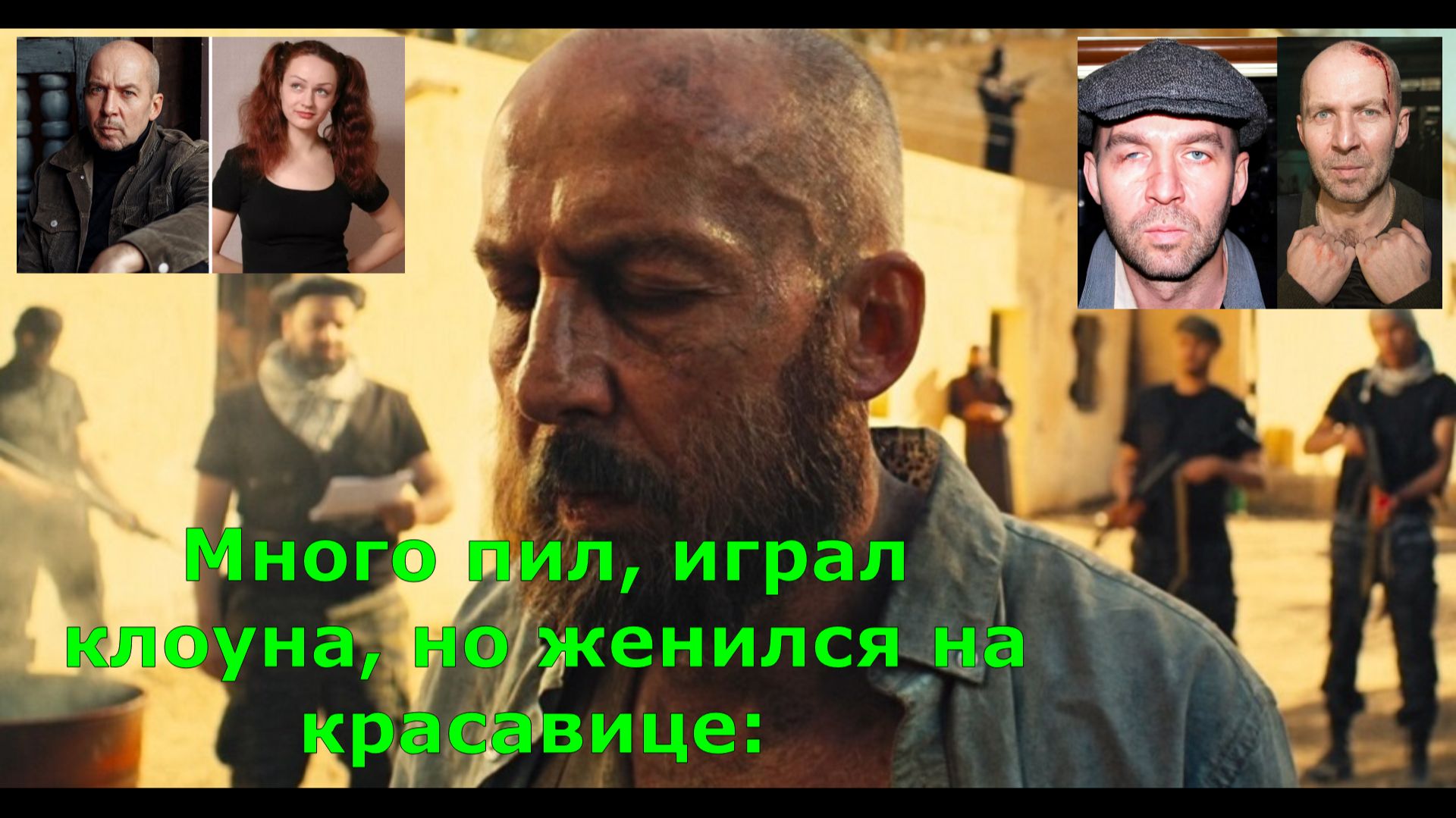 ШОУ БИЗНЕС