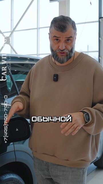 Зарядные порты на Geely EX5 EM-i - чем и как зарядить новый гибрид от Джили? #geely #ex5emi #джили