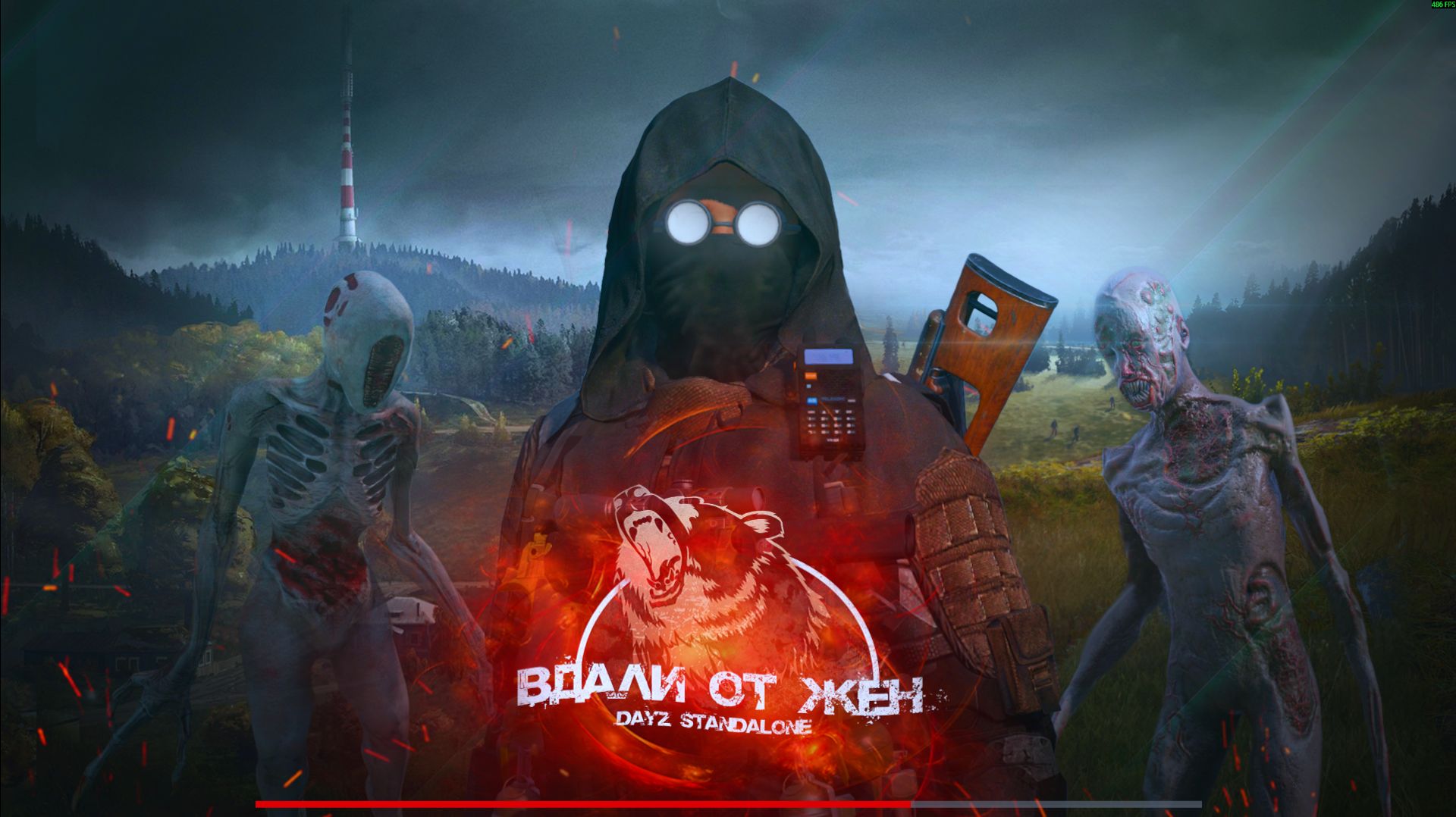 1 серия. Начало на сервере Вдали от Жен. DayZ