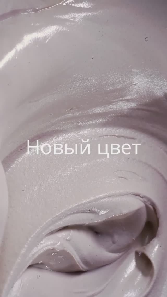 Nuovo Corso 780 Обновилась! Новый Дизайн - Лучший Результат! 💪