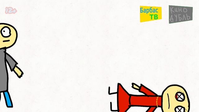 1. Не хочу ждать | Жил-был мальчик | МультФестиваль «КиноДубль» | в поддержке Барбас ТВ |