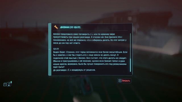 СМЕРТЬ САБУРО ➤ Cyberpunk 2077 #7