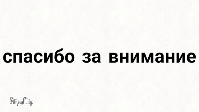 капелька бульк