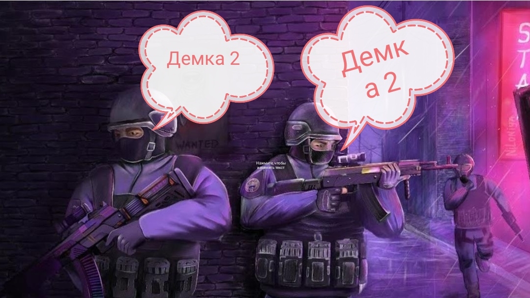 Путь до элиты. 2 часть