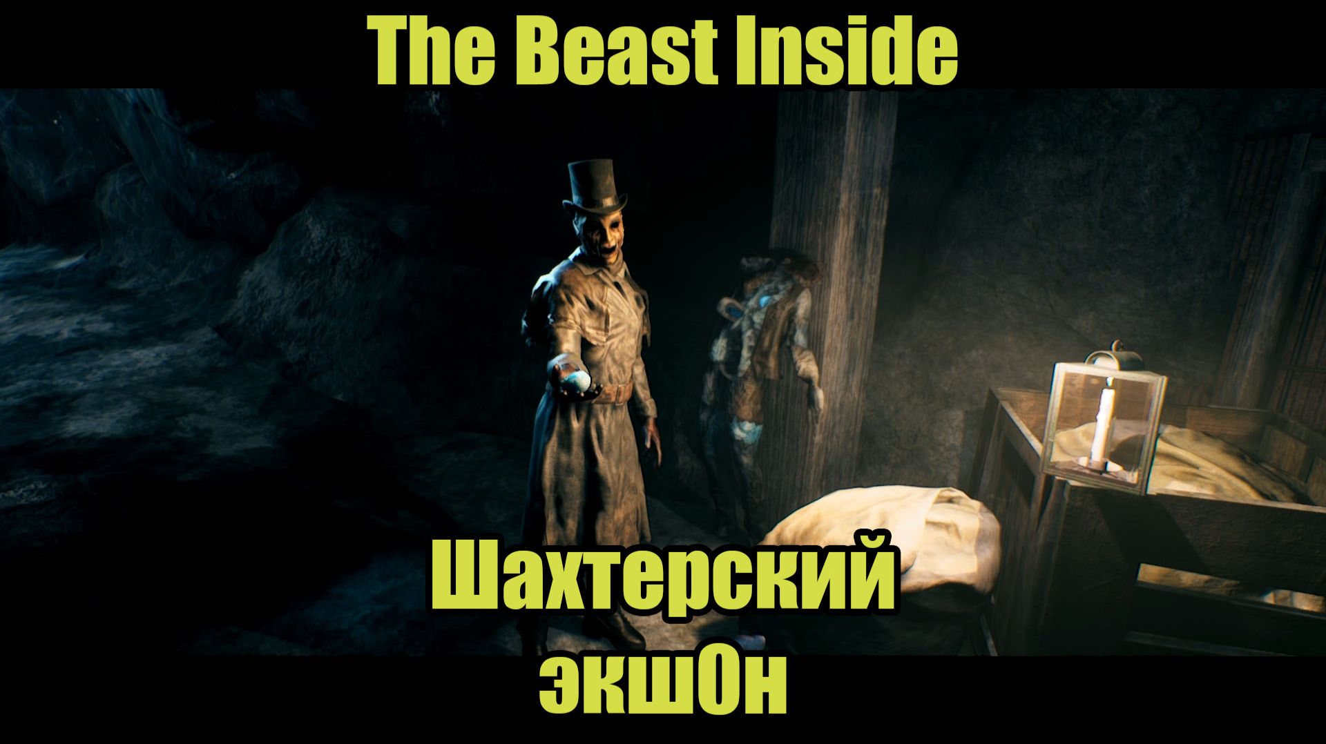 The Beast Inside #10