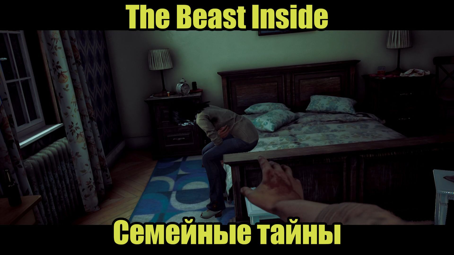 The Beast Inside #11