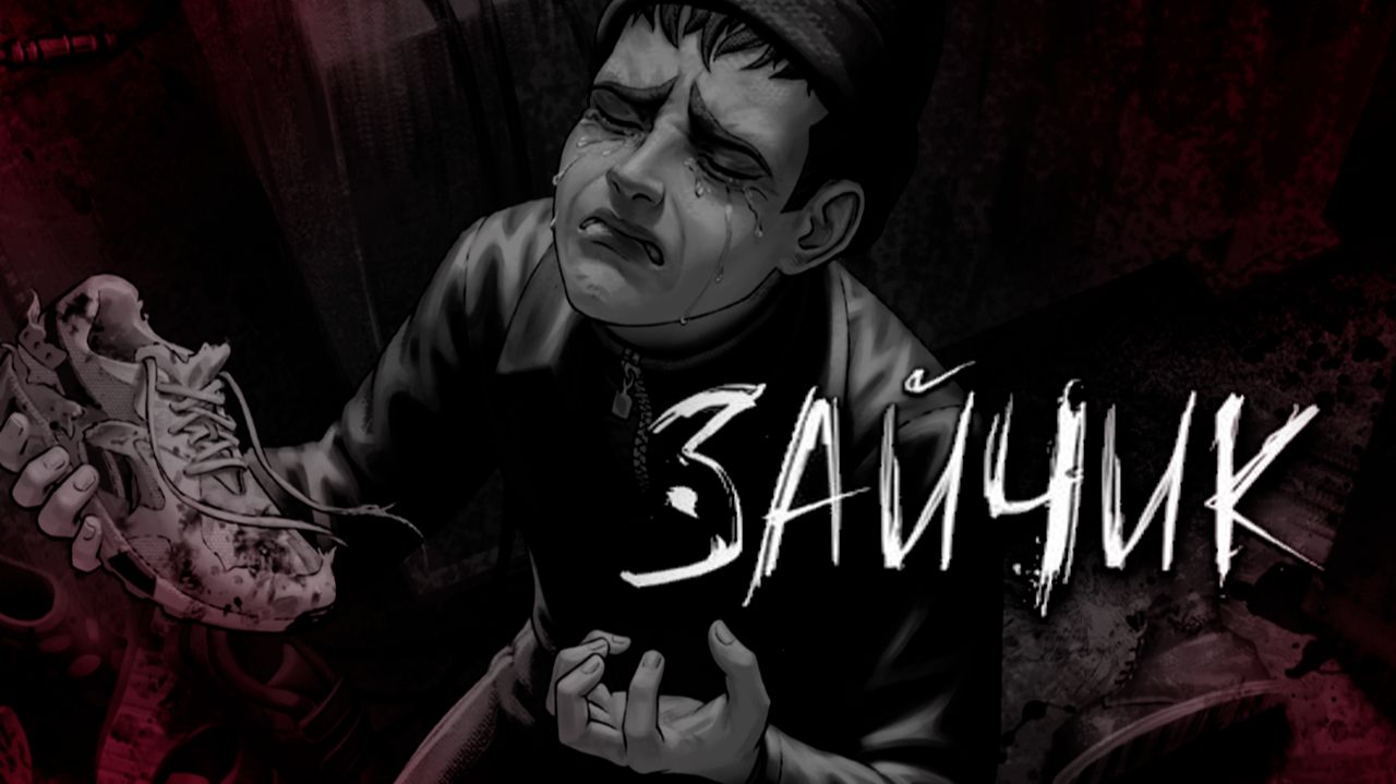 ЧЕРНЫЙ ГАРАЖ | Переигровка #2 | Зайчик / Tiny Bunny