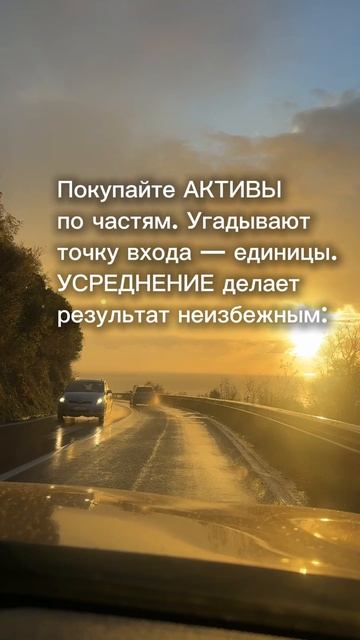 Не пытайся угадать рынок. Возьми рабочую стратегию