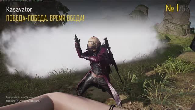 (Не)ранговый PUBG S04 #03