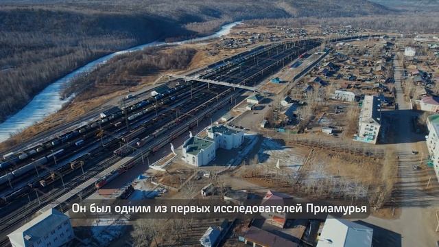 Ерофей Павлович. Железнодорожный вокзал.