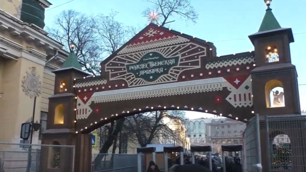 Рождественская Ярмарка. Фрагменты. Петербург. 14.12.25.