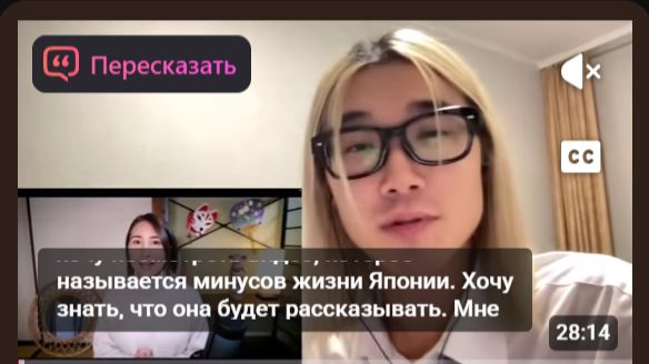 Реакция ЯПОНЦА на 8 минусов жизни в ЯПОНИИ [get.gt]