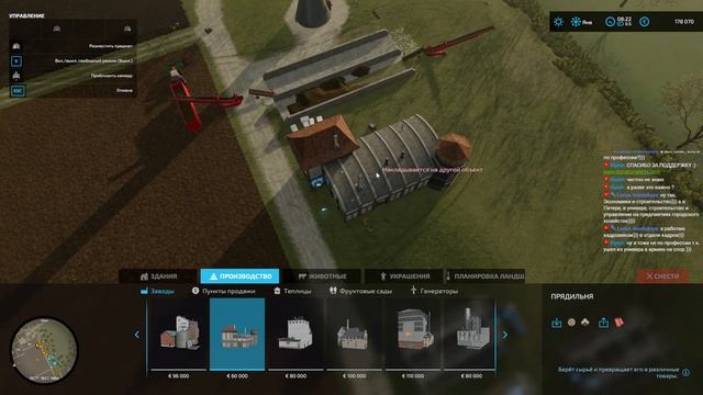 Farming Simulator 22 - На ферме Славы , ждём зарплаты 1  :)
