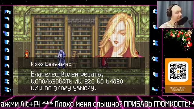 [Классика-фигасика] Castlevania: Aria of Sorrow (GBA, 2003). Стрим №1