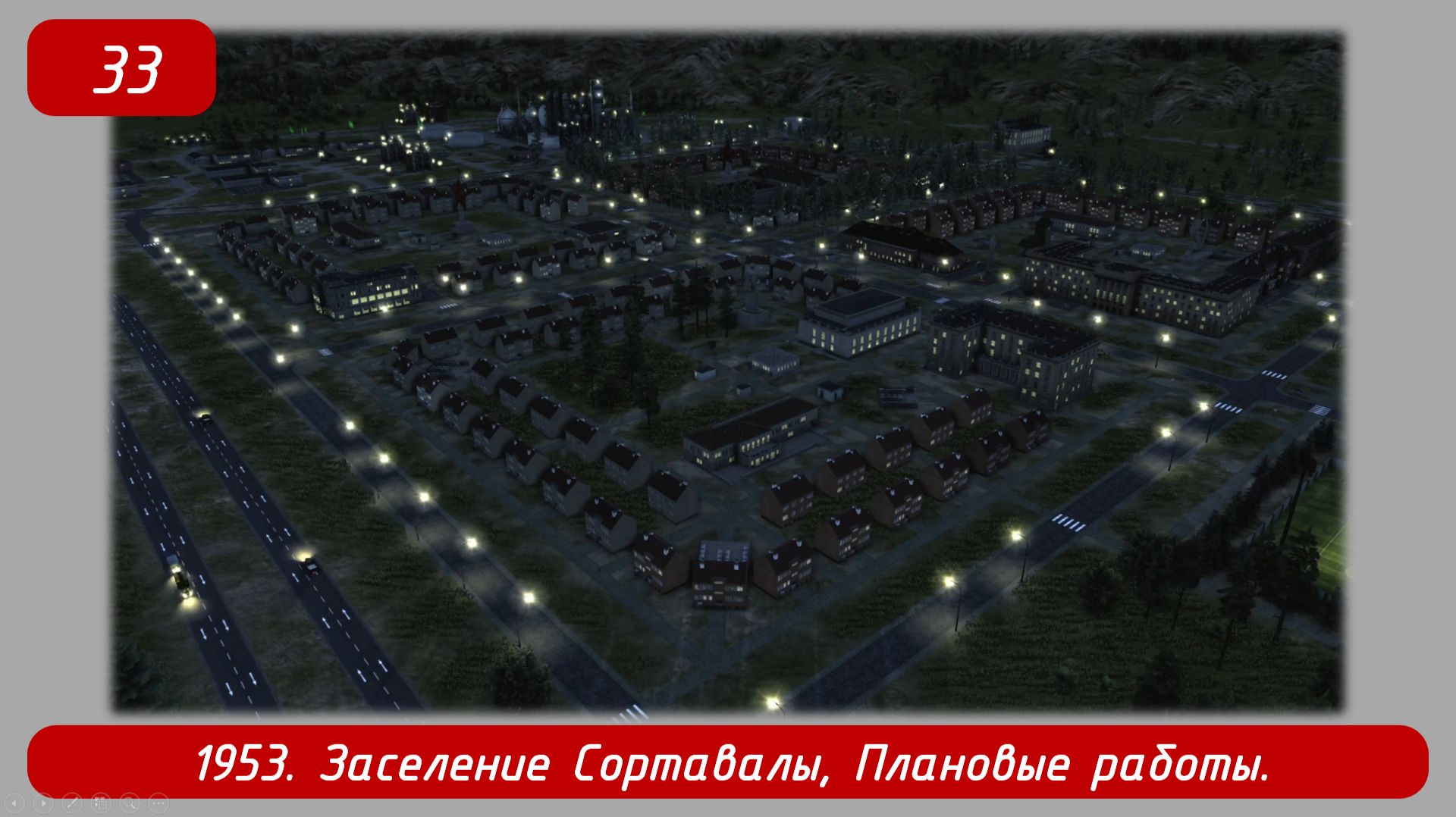 Soviet Republic Early Start. Эпизод 33. Заселение Сортавалы, плановые работы.