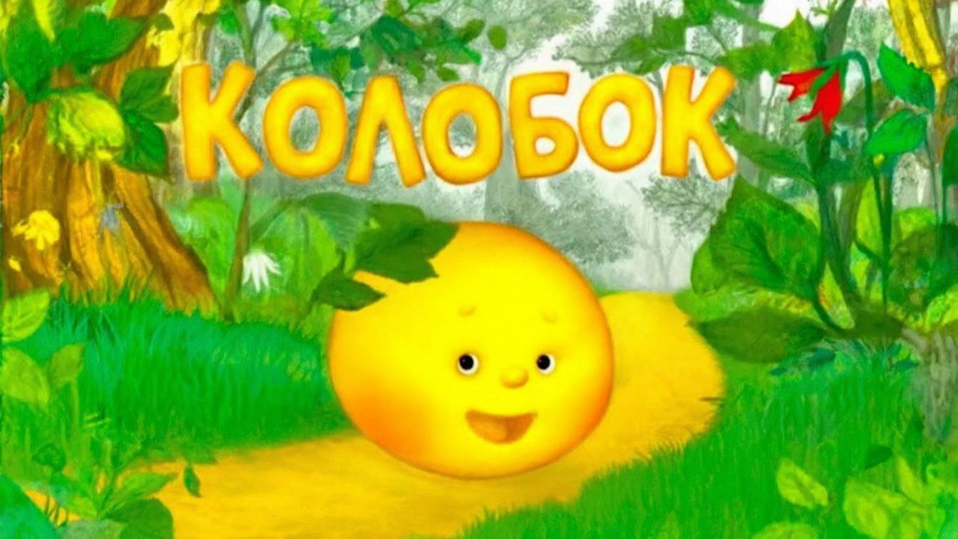 СКАЗКА | СКАЗКИ ДЕТЯМ | СКАЗКУ СЛУШАТЬ