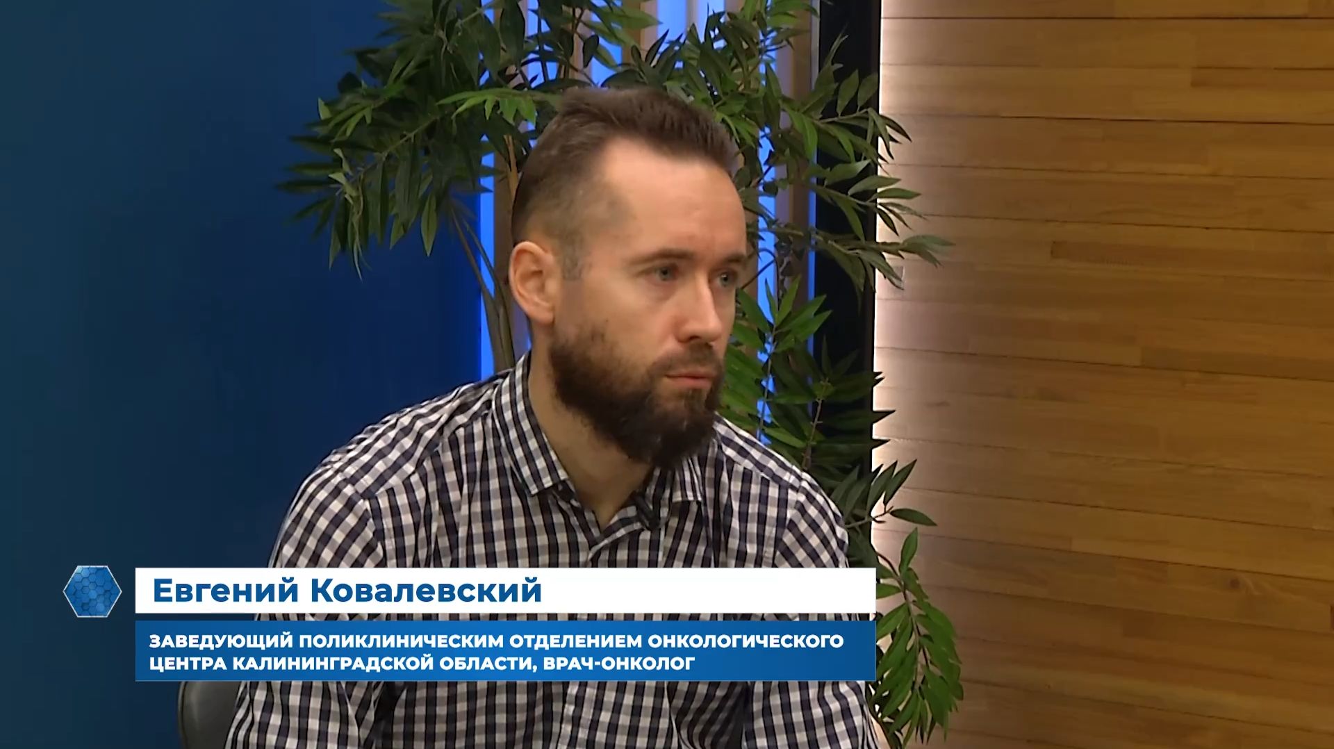 Интервью, 27.11.2025