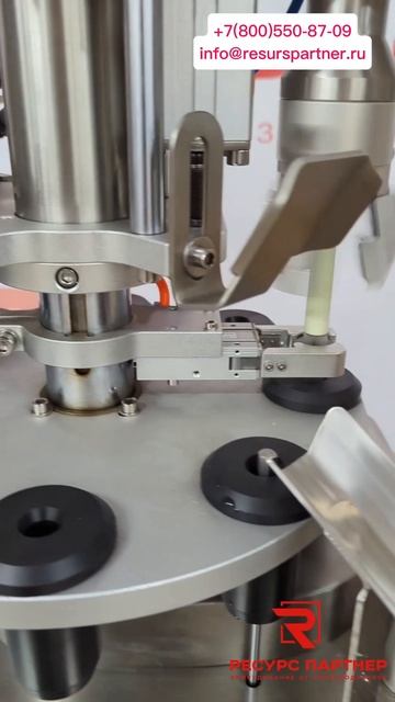 Роторная линия розлива и укупорки