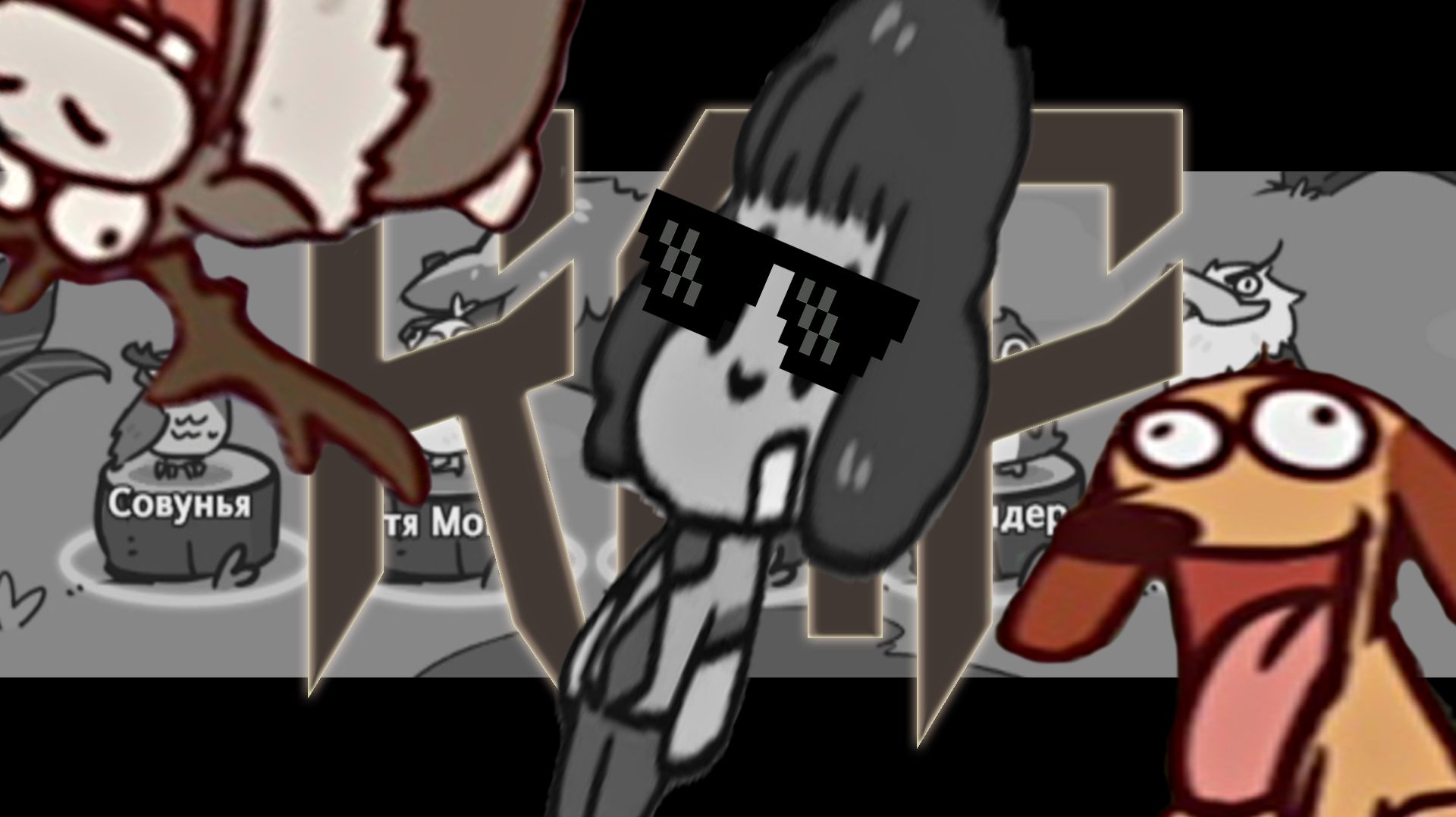 Заставила зверей читать рэп в MyVoiceZoo