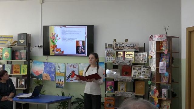 Иванова Татьяна, шк. 12 с. Сержантово - Екатерина Дёмина